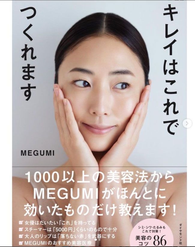 [写真](7ページ目)「実は私も…」安達祐実（42）がMEGUMI（42）に離婚を打ち明けた「ガールズトーク」の中身《MEGUMIは「離婚ってしんどいな」と憔悴》 | 文春オンライン