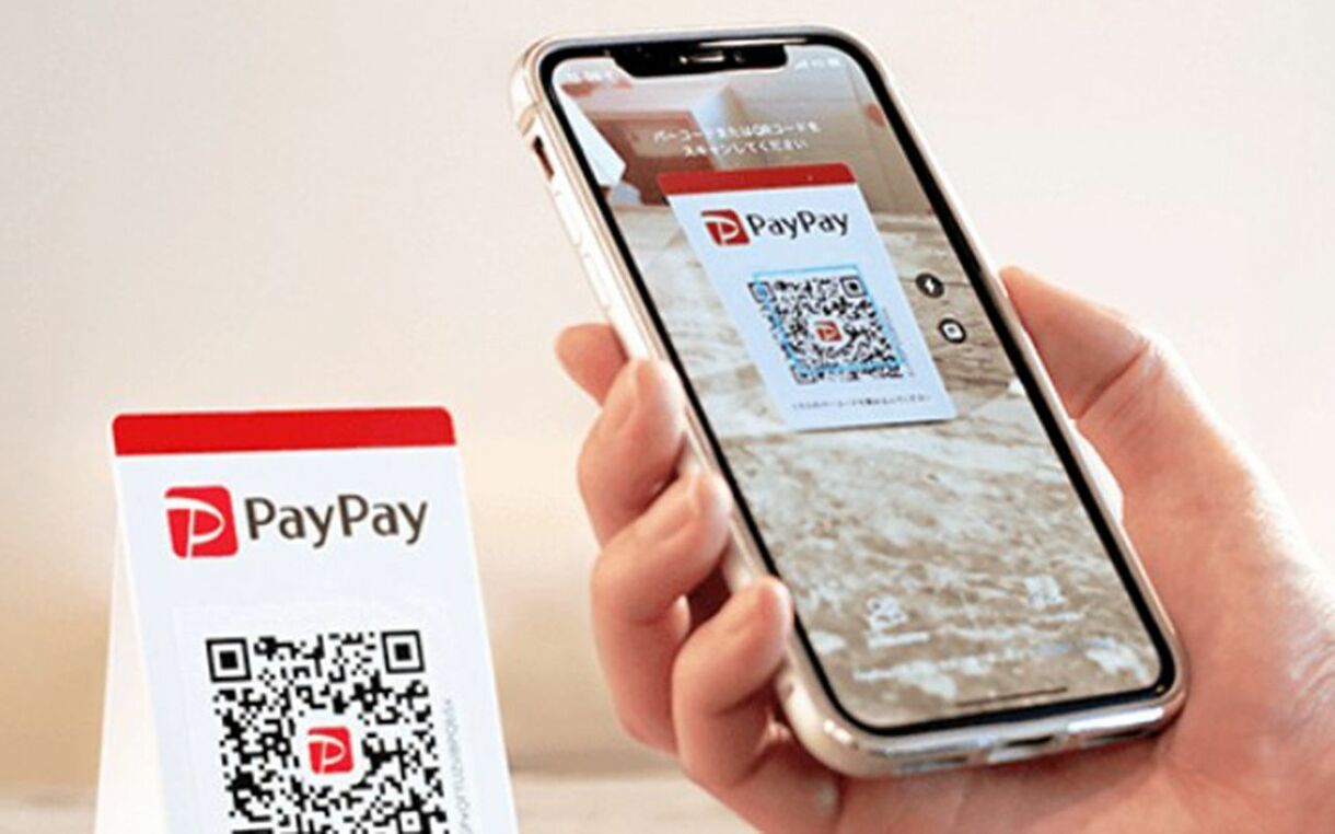 読み込むだけでPayPayから73万円が消えた QRコード詐欺の撃退法 | 週刊文春