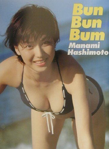 [写真](2ページ目)〈バディだけスゴくて16歳で熟女の色気〉イヤだったグラビア撮影、減り続ける仕事…「需要ないよ」と言われた橋本マナミ（38）の“下積み15年” | 文春オンライン