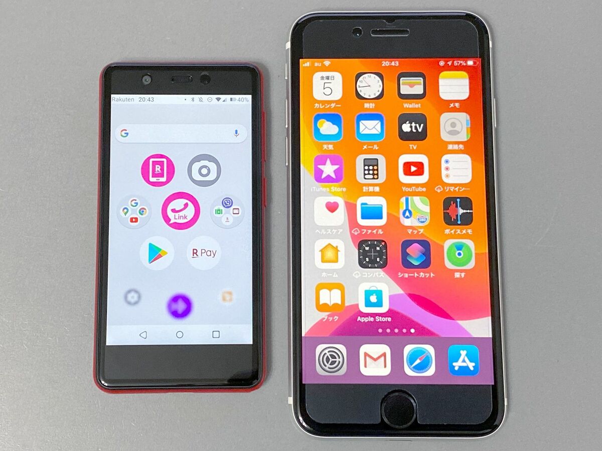 [写真](3ページ目)わずか1円で大人気！ 楽天の超小型スマホ「Rakuten Mini」を実際に使ってわかった“特徴と欠点” | 文春オンライン