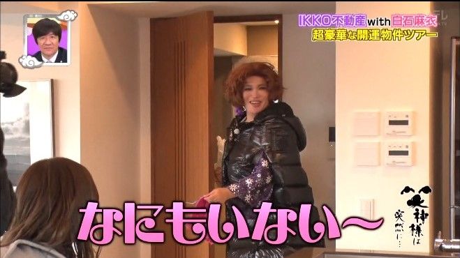 [写真](10ページ目)《鬼滅も取り込む貪欲～》バラエティの女王IKKO「どんだけ～」には62の進化形があった！【出演30番組徹底調査】 | 文春オンライン