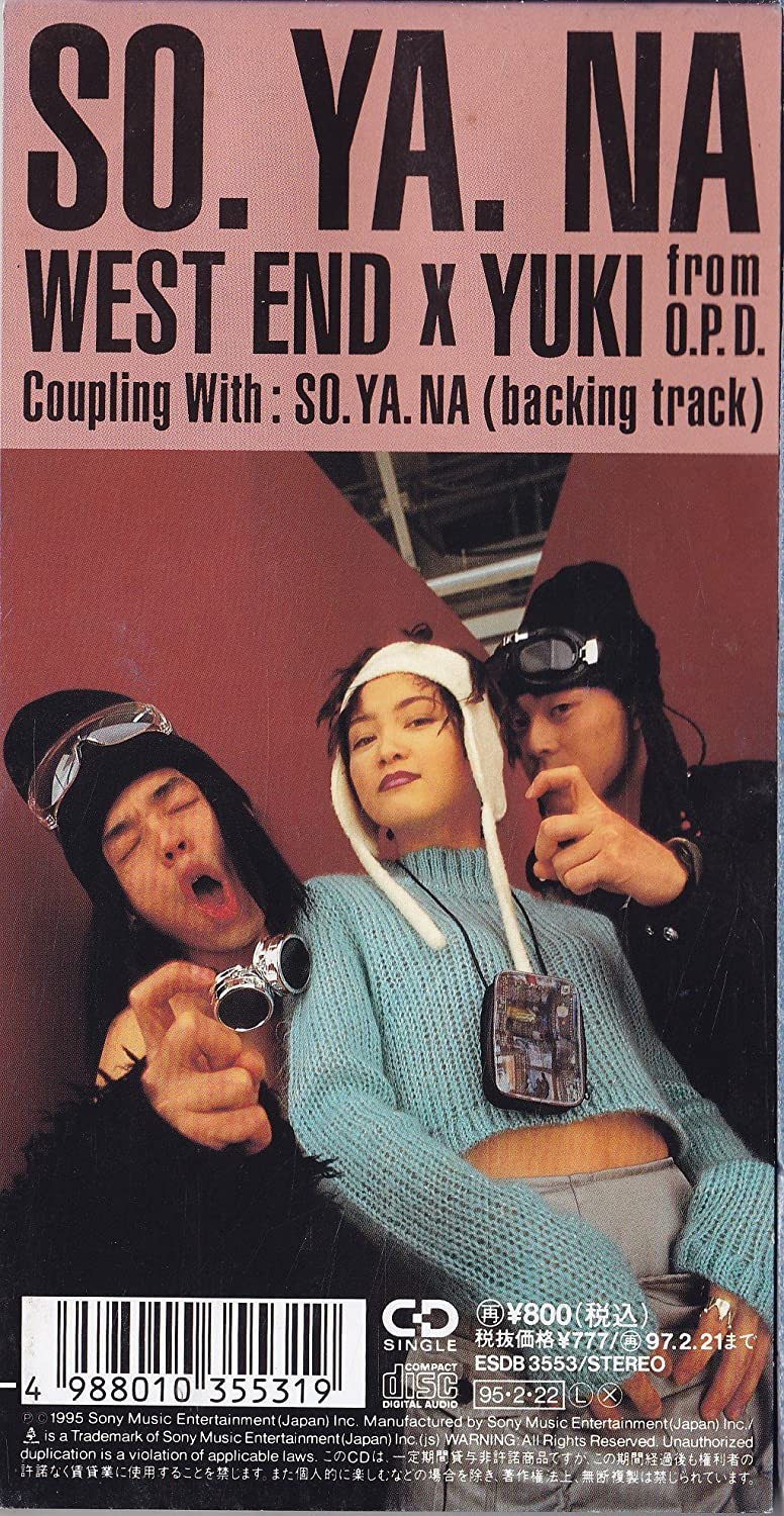 [写真](6ページ目)「だよねー」「そやなー」25年前、日本ヒップホップ初100万枚「DA.YO.NE」ブームとは何だったのか？ | 文春オンライン