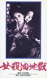 [写真](1ページ目)五社は最期の執念で年増の官能を燻（いぶ）り出す！ | 文春オンライン