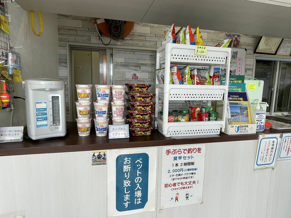 [写真](7ページ目)釣った魚をすぐさまプロの手で料理してもらえる!? “熱海港海釣り施設”のヤバいサービスを体験してみた | 文春オンライン