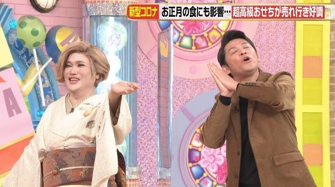 [写真](16ページ目)《鬼滅も取り込む貪欲～》バラエティの女王IKKO「どんだけ～」には62の進化形があった！【出演30番組徹底調査 ...