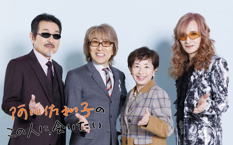 「ハングリー精神はない」41年ぶり紅白出場、THE ALFEEが語った今も“仲良しトリオ”でいられる理由 | 文春オンライン