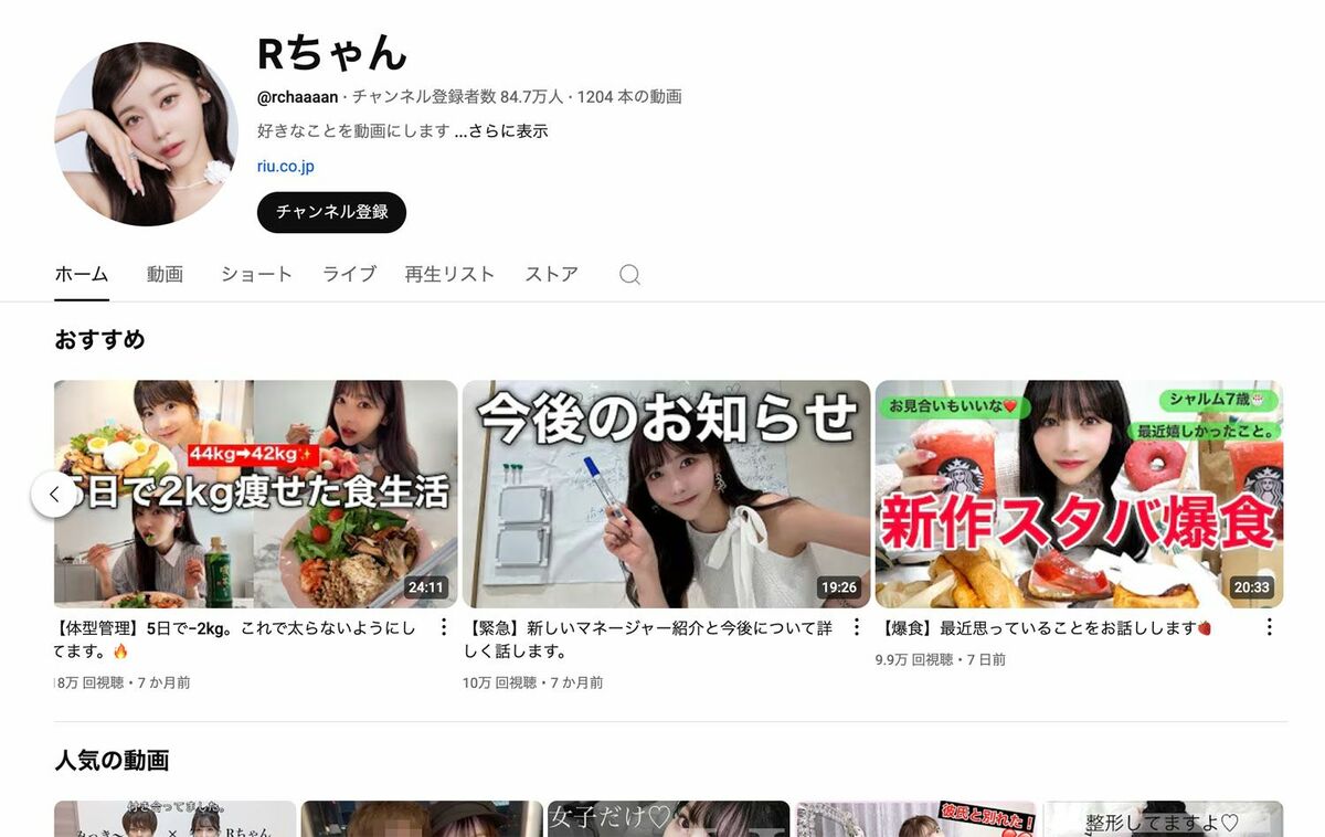 [写真](5ページ目)「BE:FIRST」RYOKI・三山凌輝（26）が朝ドラ主演女優・趣里（34）と結婚へ！《人気YouTuber・Rちゃんとは婚約破棄》 | 文春オンライン