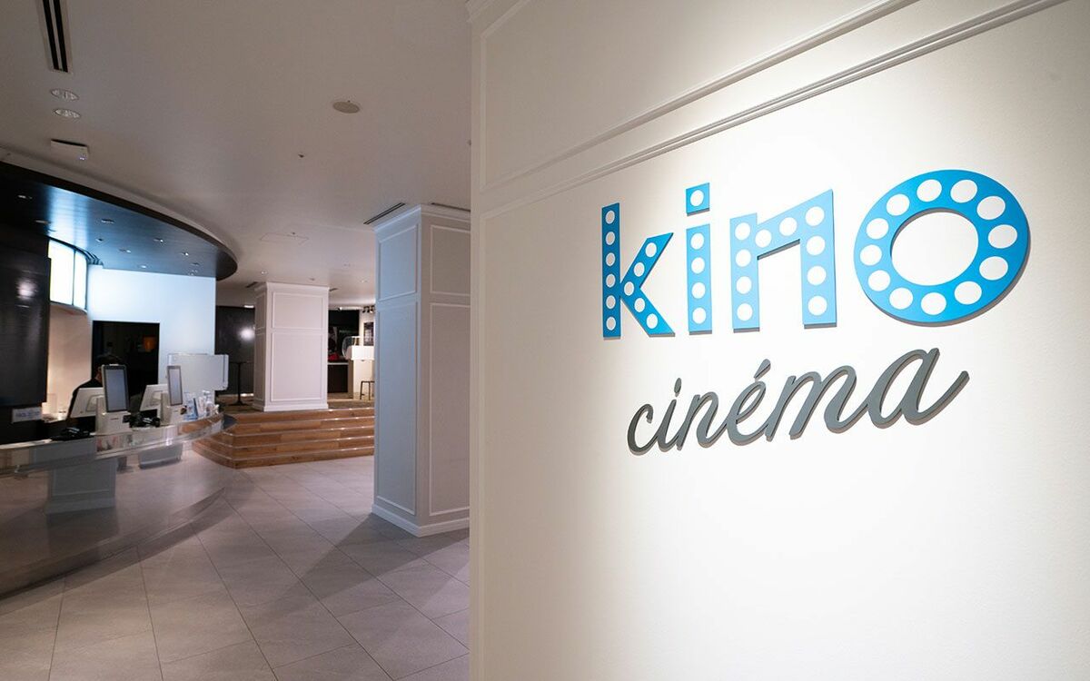 映画の街・新宿三丁目に新たな劇場が誕生！ 来場者ファーストのこだわりがすごい「kino cinéma 新宿」 | 文春オンライン