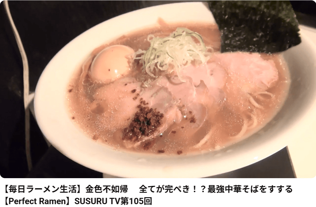 [写真](13ページ目)「食べたら心臓がバクバクして」体重87kgまで激太り→15kg減に成功…毎日ラーメンを食べ続ける人気YouTuber（32）が健康のために“欠かさずしていること ...